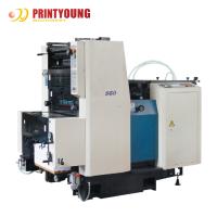 China PRY-520 560 Fully-Automatic Single Color Offset Printing Machine with Ethernet for Card/Bill/Label Printers for sale