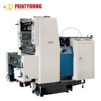 China PRY-520 560 Fully-Automatic Single Color Offset Printing Machine with Ethernet for Card/Bill/Label Printers for sale
