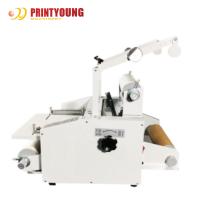 China RD-V370FS Intelligent Computerized Paper Film Laminating Machine with Motor 110V/220V 1-3m/min 340mm Max Width for sale