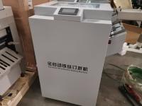 China DX-1710Z Automatic Book Wire Booklet Maker Stitching Machine 220V Paper Folding for sale