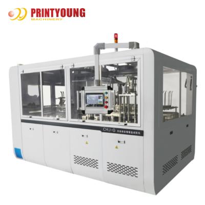 China CHJ-G Fully Automatic Multi-grid PE Coated Paper Meal Box Forming Machine for sale