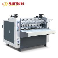 China PRY-1300J Semi-Automatic Electric Cardboard Laminating Machine for Food & Chemical Applications for sale