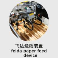 China SUP-SL Servo Feeder Fully Automatic Hydraulic Oil Heating Heavy Duty Film Laminating Machine for sale