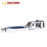 China PRY-HG Automatic Servo Type Intelligent Adjustment Cardboard Flute Laminating Machine for sale