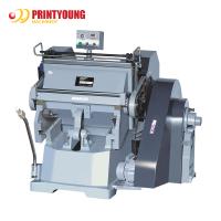 China Sliding Bearing Pizza Box 21kw 65m/Min Paper Die Cutters for sale