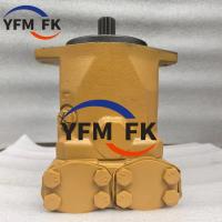 China 234-4638 Cooling Motor For Crawler Excavator E336D E330D E340D for sale