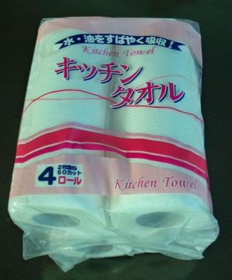 China Strong Water Absorption Embossed Kitchen Paper Towel tissue 2 ply for sale