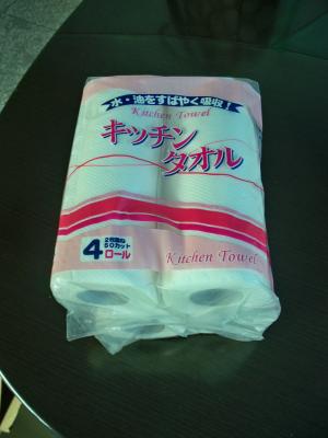 China 28*23cm Kitchen Roll Paper Towel for sale