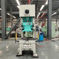 China Aluminium Foil Container Pneumatic Punching Machine 63T Semi Auto With Feeder for sale