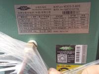 China 220V 50Hz Refrigeration Compressor Unit 4DES-5Y 5HP Cold Storage Refrigeration Units for sale
