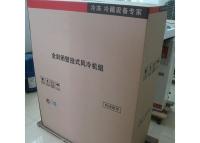 China Medium Temperature R407c Condensing Unit 15HP Boxing Air Cooled Refrigeration Unit for sale