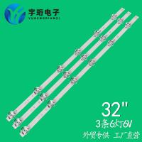 China LG 32inch TV backlight led strip 32LB561V 32LB5800 32LF560V 32LF560V 32LB620B 32LB5600 32LB561U  32LB585 for sale