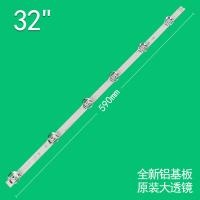 China LG 32inch TV backlight led strip 32LB561V 32LB5800 32LF560V 32LF560V 32LB620B 32LB5600 32LB561U  32LB585 for sale
