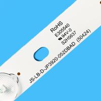 China for Lehua LED 39C310A/310B/330A Light Strip JS-LB-D-JP3920-052DBAD D39-2000 for sale