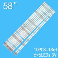 China TV Backlight For LED58D06A-ZC29AG-05 LED58D06B-ZC29AG-05 LS58AL88A81 LS58H610G LS58AL88D91. for sale