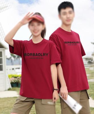 China Custom Logo Men's Cotton T-Shirt 170-280G ODM OEM High Quality Comfortable Short Sleeve for sale