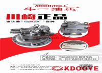 China 14598751  Swing Motor 20 Hose 78KG for Excavator machines for sale