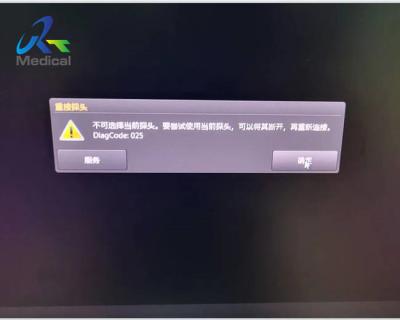China Medical Ultrasound Machine Repair Solution EPIQ 5 Error 025 Reported By The Device Switching Probe for sale