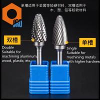 China OEM Tungsten Carbide Rotary Burr 3mm Carbide Burr for metalwork for sale