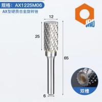 China 6mm Shank Cylindrical Carbide Burr AX122506X Highest Stock Removal Performance for sale