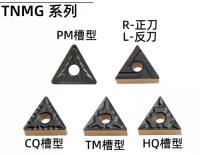 China Positive Rake Angle Tnmg 1604 Carbide Inserts For Cut Hardened Steel for sale