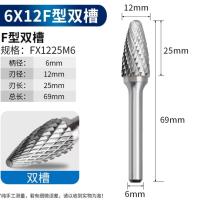 China OEM Pointed Tree Shape Carbide Rotary Burs 8mm Head Diameter for sale