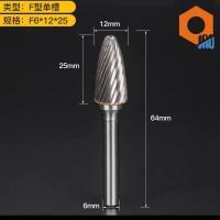 China AX122506X Tungsten Carbide Rotary Burr 6mm Shank Carbide Burrs for sale