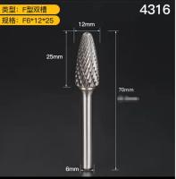 China AX122506X Tungsten Carbide Rotary Burr 6mm Shank Carbide Burrs for sale