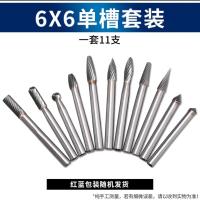 China 6mm Shank Tungsten Carbide Rotary Burr Grinding Drilling Polishing Tools for sale
