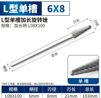China ZGJRDCC  Burr Tungsten Carbide Rotary Tool Bits 100mm Shank for sale