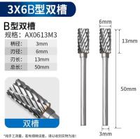 China 10pcs Tungsten Carbide Rotary Burr Set 6mm Burr Diameter With 3mm Diameter Shank for sale