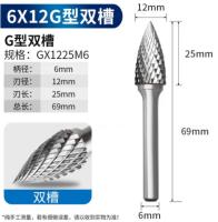 China Standard Tungsten Carbide Rotary Burs Deburring Tools for sale