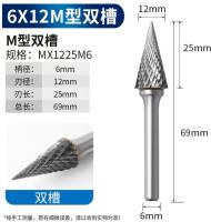 China Deburring Tools Carbide Rotary Burr With Steel Shank 6mm Diameter for sale