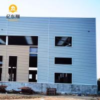 China Water Proof Prefabricated Steel Structure Warehouse Construction Smart Building for sale
