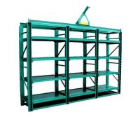 China Customized mold shelf bearing 1000kg mold base can be removed and all accessories can be combined at will for sale