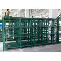 China Customized mold shelf bearing 1000kg mold base can be removed and all accessories can be combined at will for sale