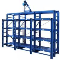 China Four-layer drawer mould rack workshop warehouse heavy shelf for sale