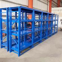 China Mracking Warehouse Steel Drawer Type mould Rack for sale