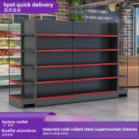 China Hot Popular Multi Case Supermarket Shelf Super Shop Rack for Sale Yellow White Metallic Duty Metal Steel Store Heavy Layer Style for sale