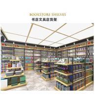 China Customizable stationery store display shelves for sale