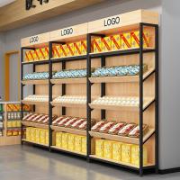 China Metal supermarket equipment store display rack cosmetics shelves gondola shelf display for sale