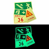 China Luminous Tape Glow in The Dark Self-Adhesive Sticker Decoration Wall Stairs Safety Warning Fluorescent Tape for sale