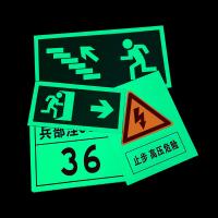 China Glowing In The Dark Tape Luminous Photo Luminescent Paper Vinyl 8-10 Hours For Warning for sale