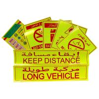 China Printable Fuel Fire Fighting Keep Distance Long Vehicle Arabic Reflective Stickers For Warning Safety for sale