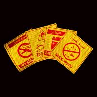 China Printable Fluorescent Yellow Battery Danger Safety Warning Reflective Sign Stickers for sale
