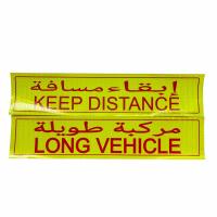 China Printable Fuel Fire Fighting Keep Distance Long Vehicle Arabic Reflective Stickers For Warning Safety for sale