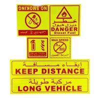 China Danger Long Vehicle Speed Limited Saudi Arabic Reflective Sticker For Truck Trailer for sale