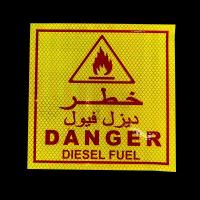 China Danger Long Vehicle Speed Limited Saudi Arabic Reflective Sticker For Truck Trailer for sale