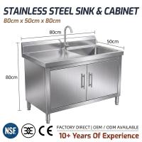 China 304 Stainless Steel Commercial Kitchen Sink with 300 kg/㎡ Load Capacity Adjustable Height Legs and Corrosion Resistance for sale