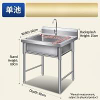 China Corrosion Resistant Stainless Steel Sink with Adjustable Height Legs and 300 kg/㎡ Load Capacity for Commercial Kitchen for sale